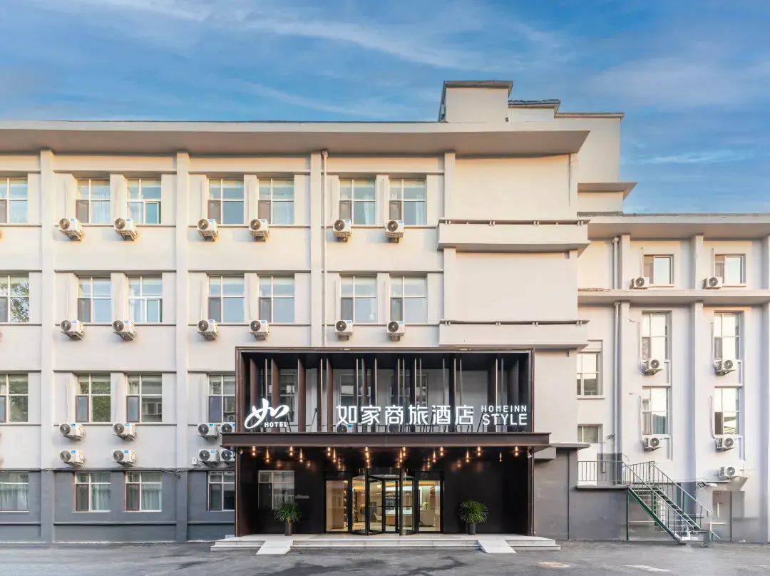 Homeinn Selected Hotel - Jinan