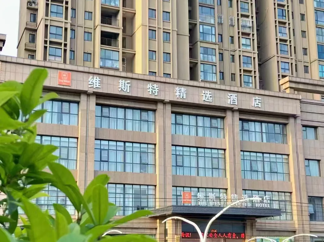 Xinyang West Selection Hotel - Xinyang