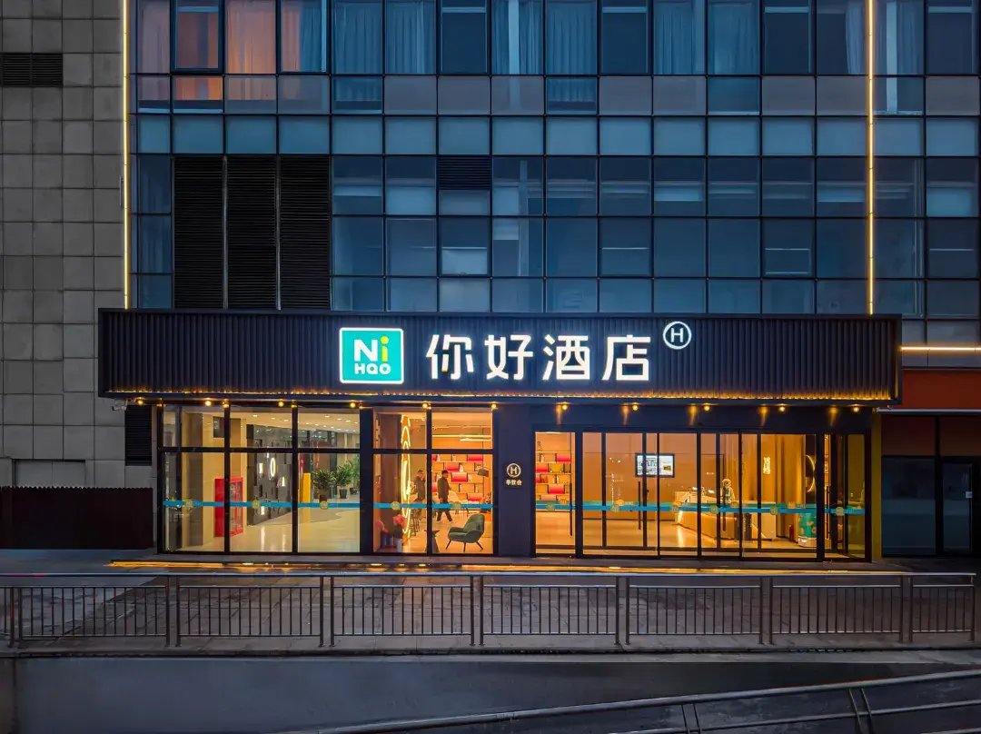 Ni Hao Hotel - Yantai