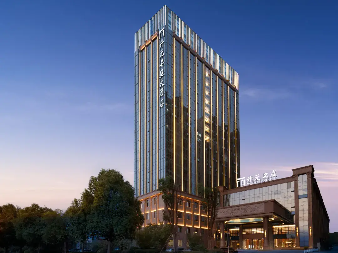 Anqing Yixiu Maison New Century Grand Hotel - Anqing