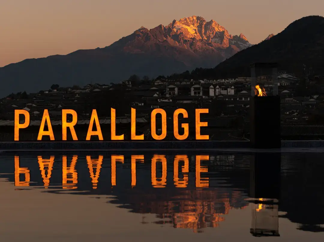 Paralloge Hotel - Lijiang