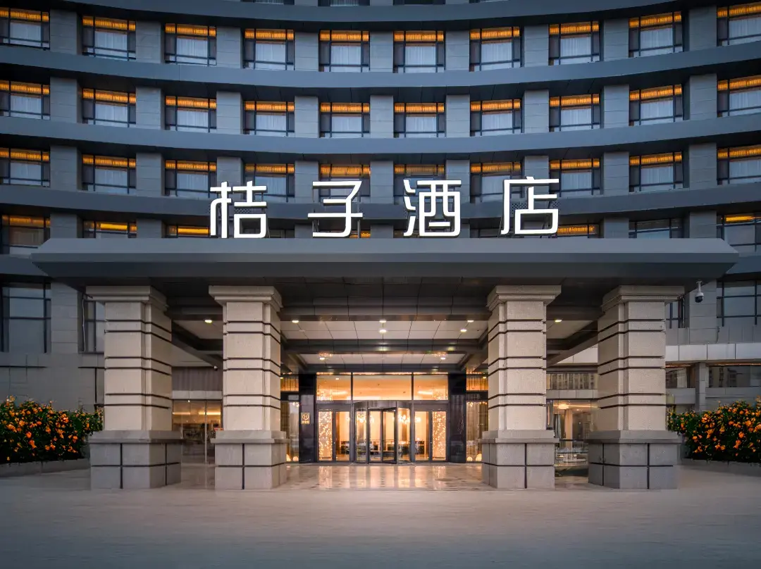 Orange Hotel - Zhangye