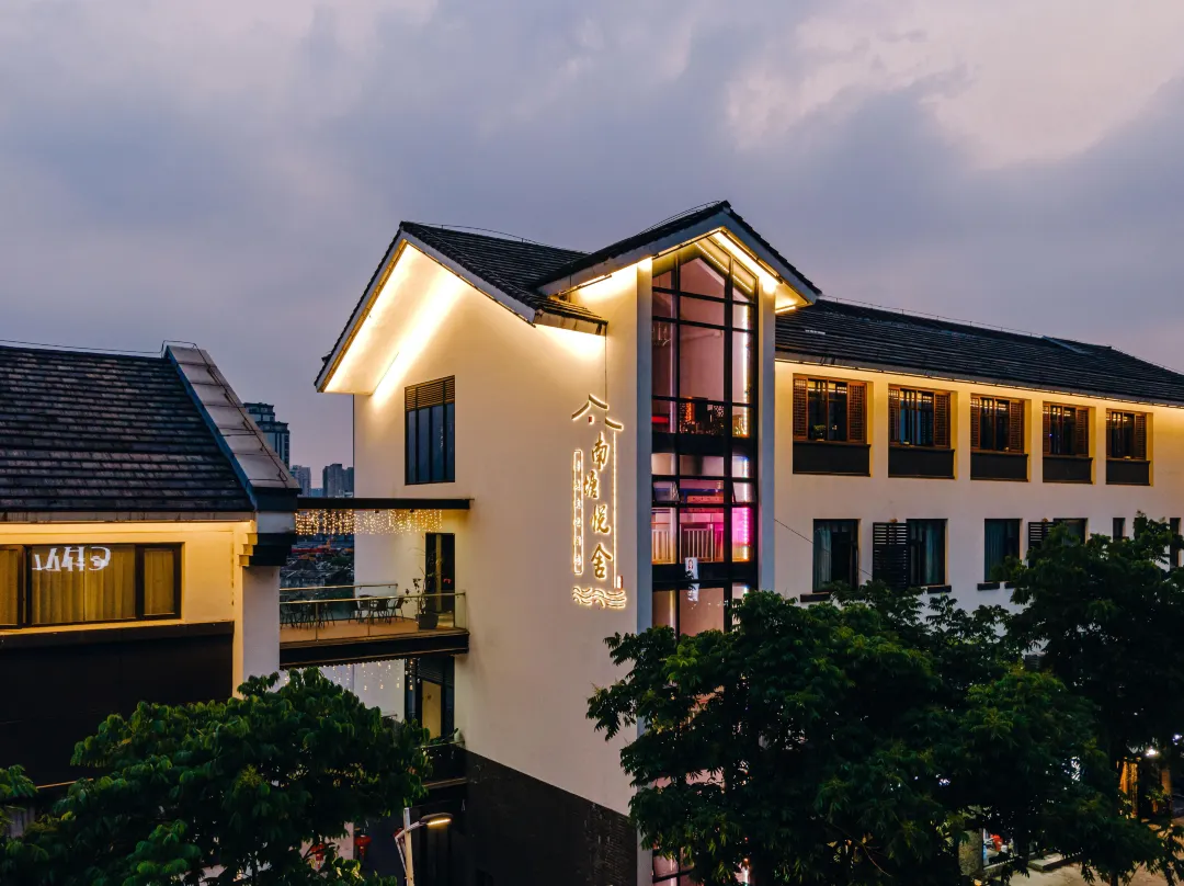 Wenzhou Yueyue Nantang Yueshe Non-relic Cultural Hotel - Wenzhou