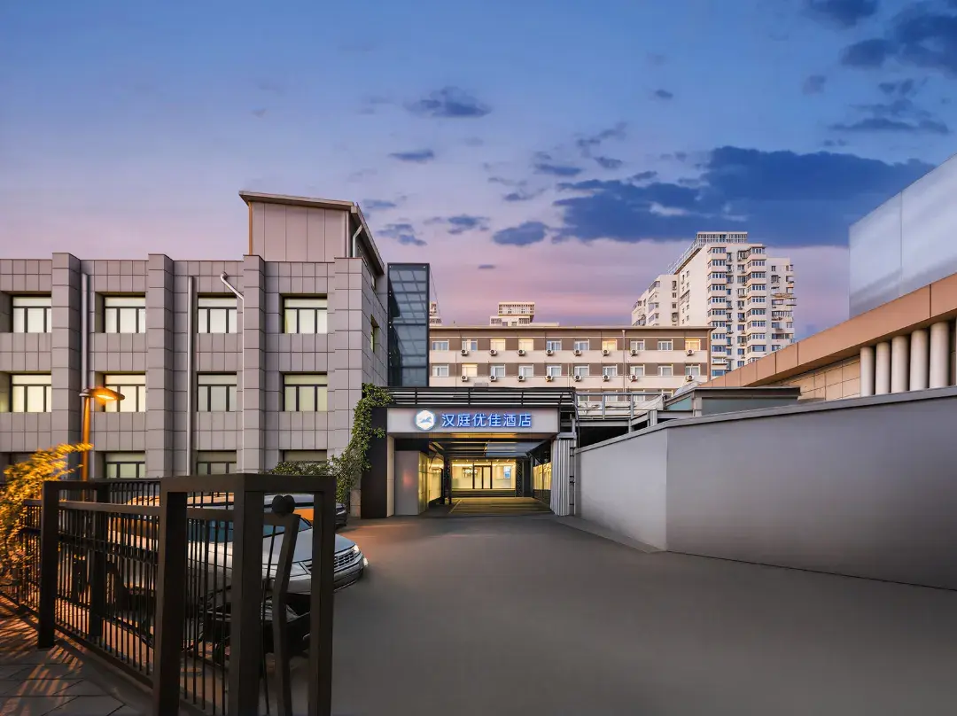 Hanting Premium Hotel - Beijing