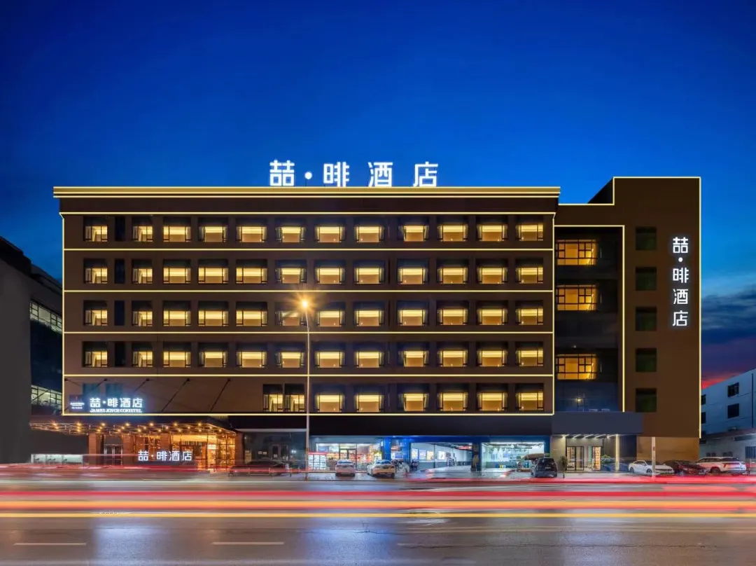 James Joyce Coffetel - Foshan