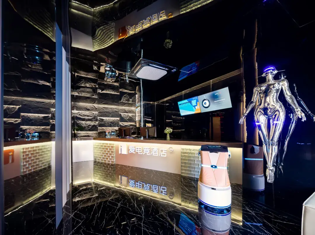 I Electronic Sports Hotel - Zhengzhou