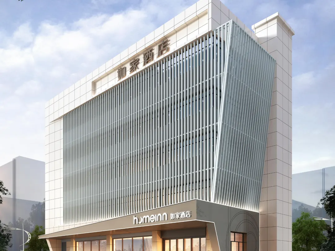 Home Inn Neo - Hami