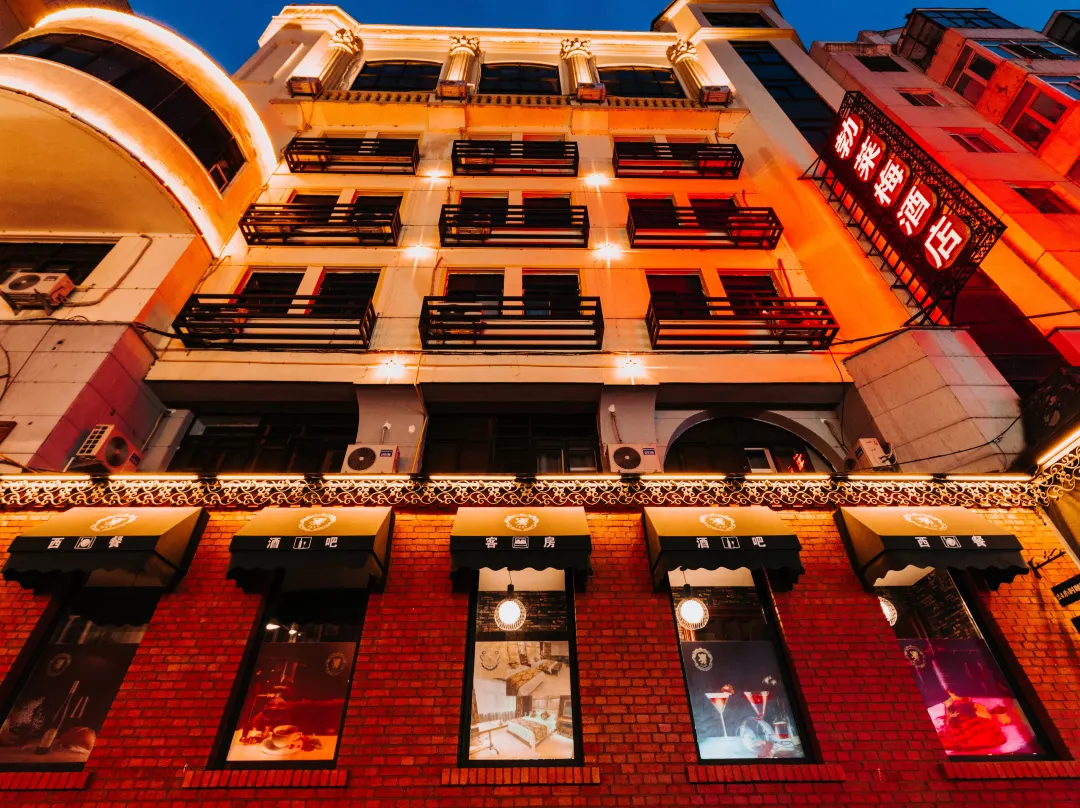 Bremen Hotel - Harbin