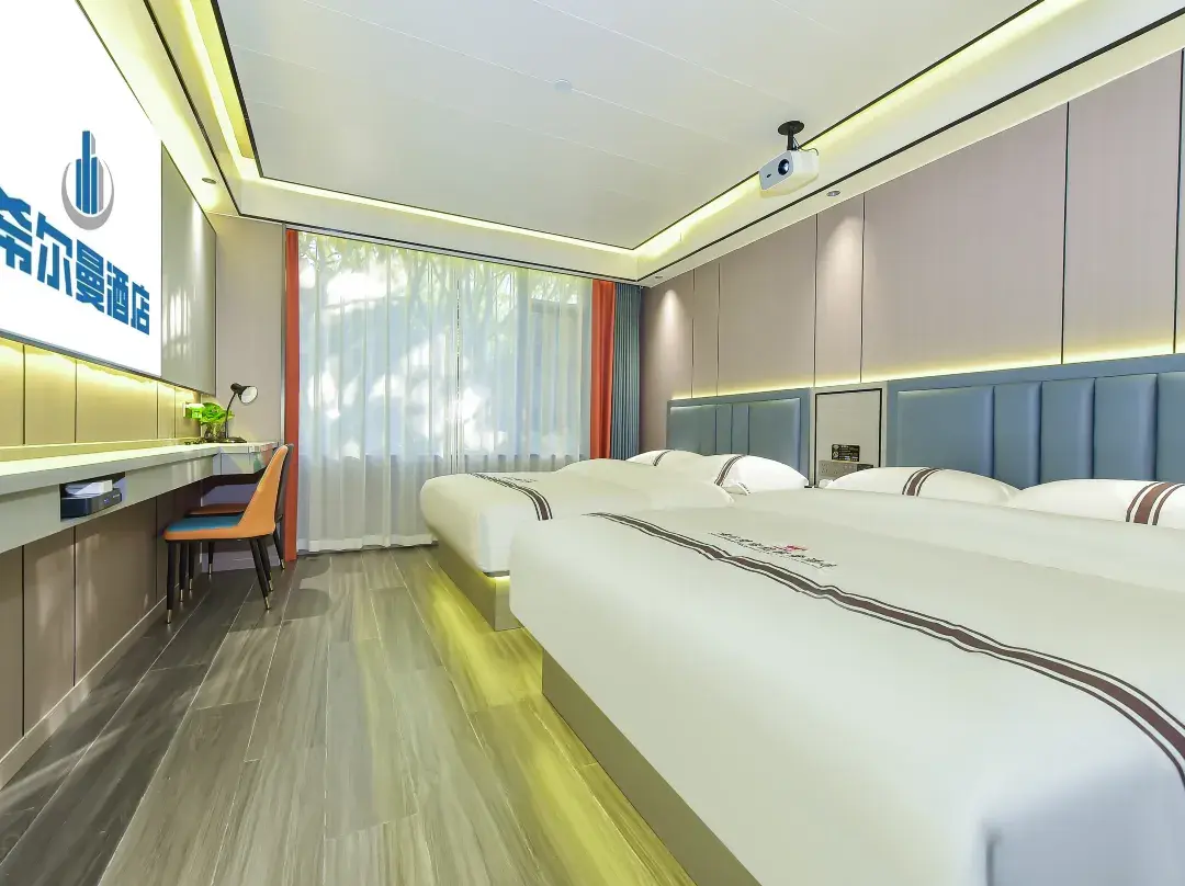 Hillman Smart Hotel - Guilin