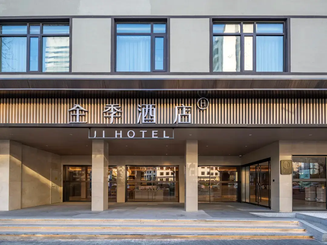 Ji Hotel - Shanghai