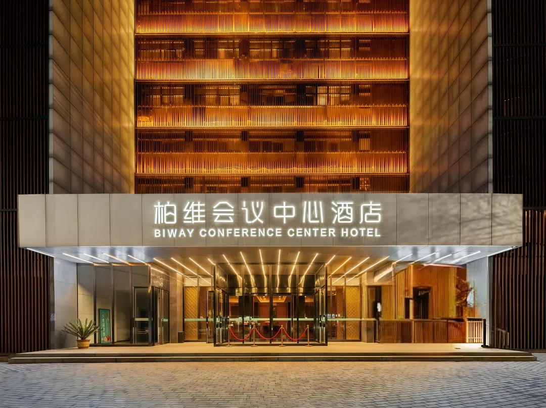 Pavilion Conference Center Hotel - Puyang