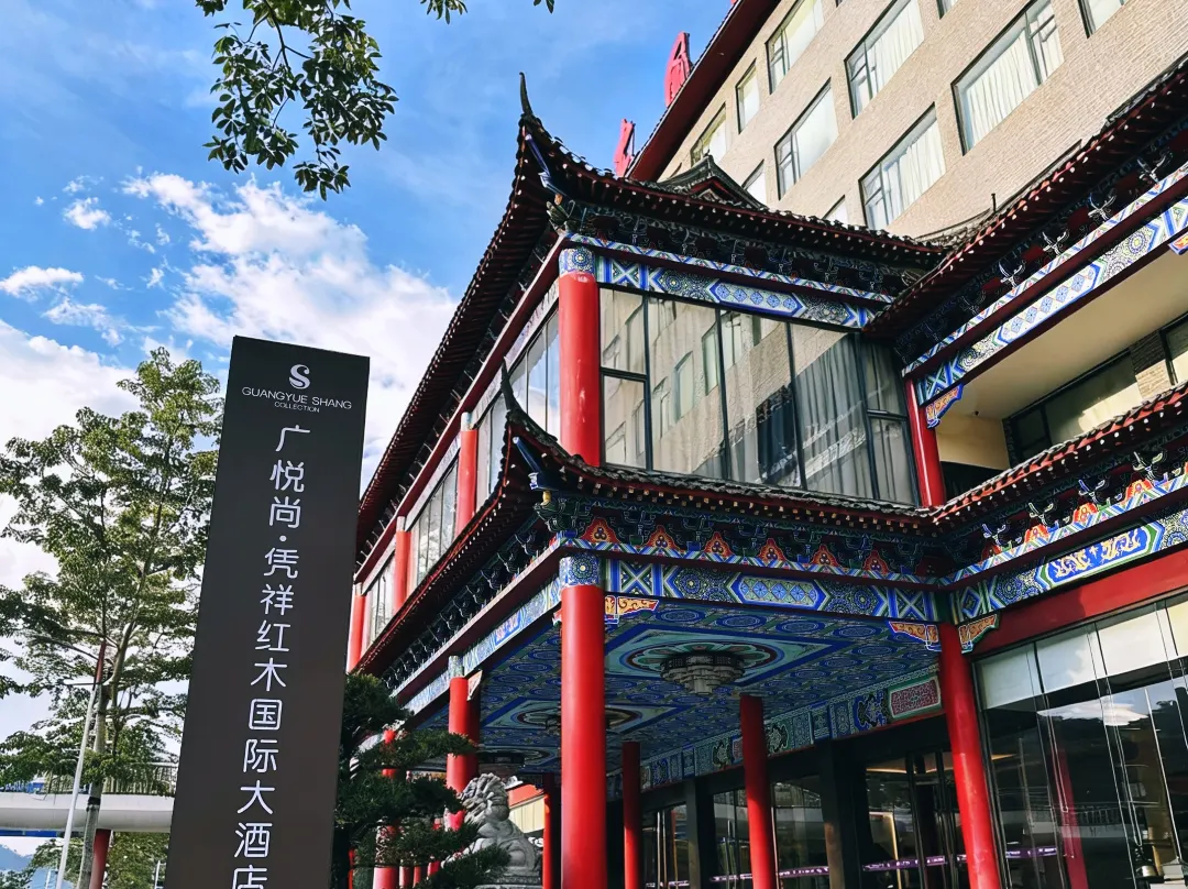 Redwood International Hotel - Tỉnh Lạng Sơn