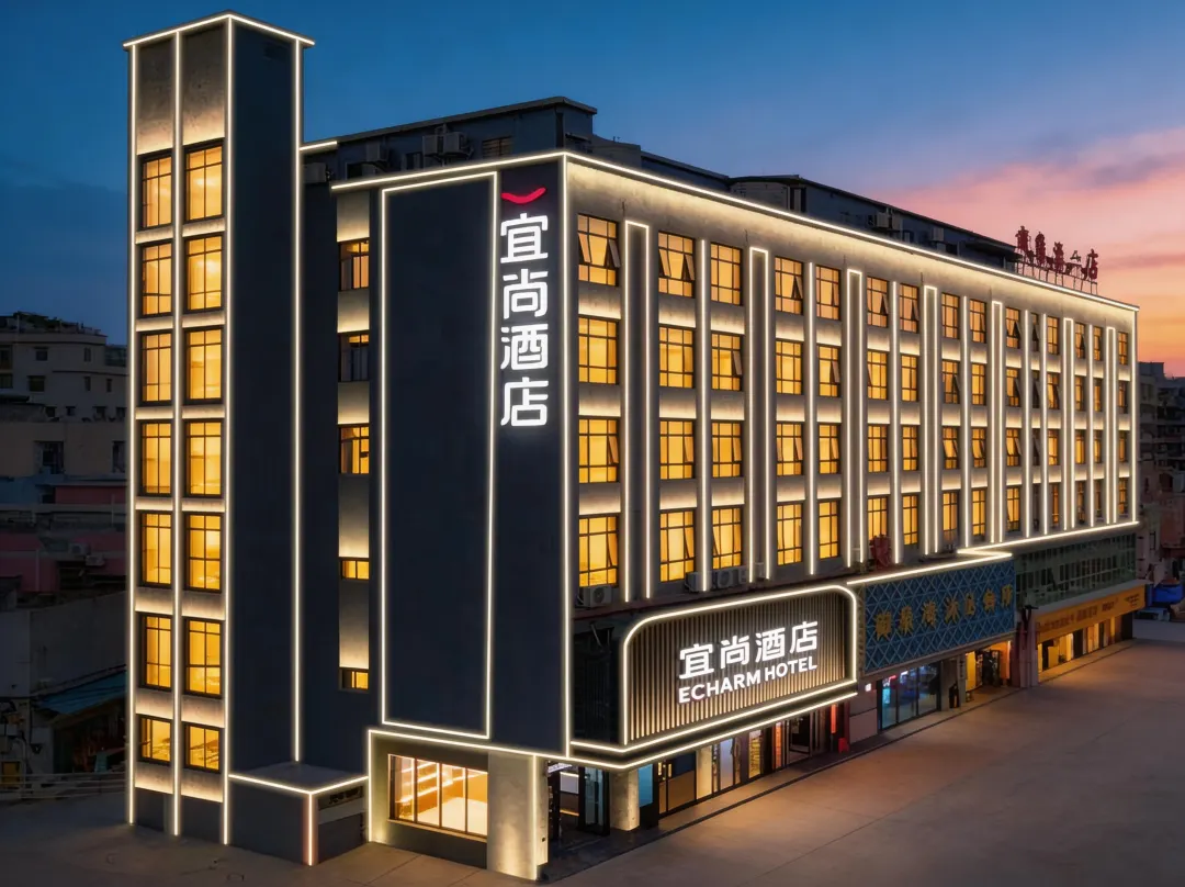Echarm Hotel (Guangzhou Railway Station Hebian Metro Station） - Guangzhou