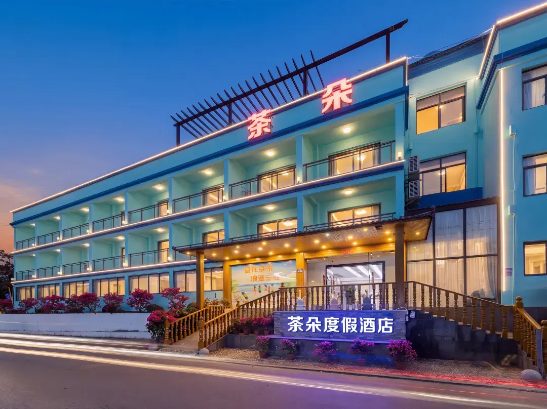 Chaduo Resort Hotel - Sanya