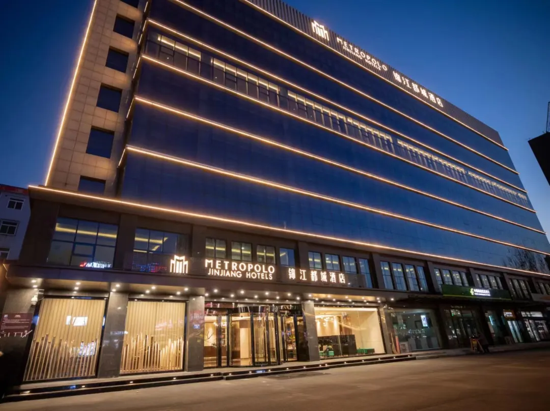Jinzhong Yuci Wanda Plaza Jinjiang Metropolo Hotel - Jinzhong