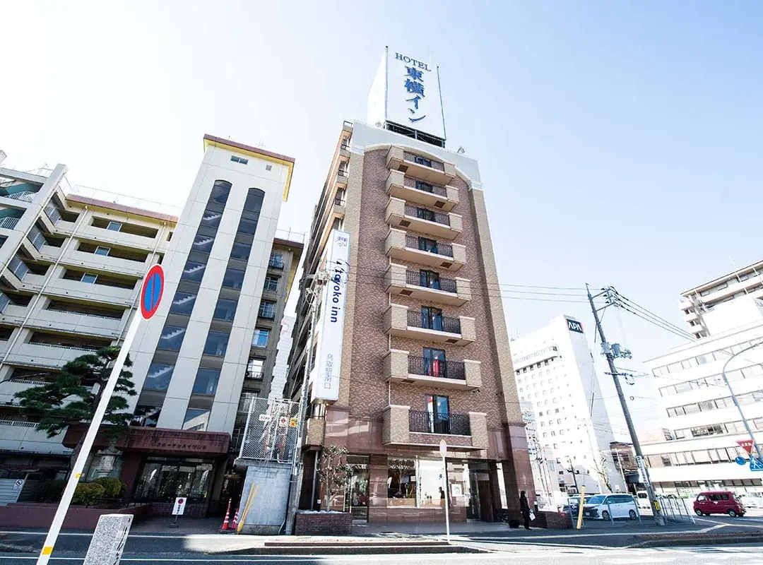 Toyoko Inn Tottori Station Minami - Tottori