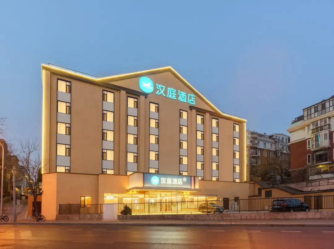 Hanting Hotel - Dalian