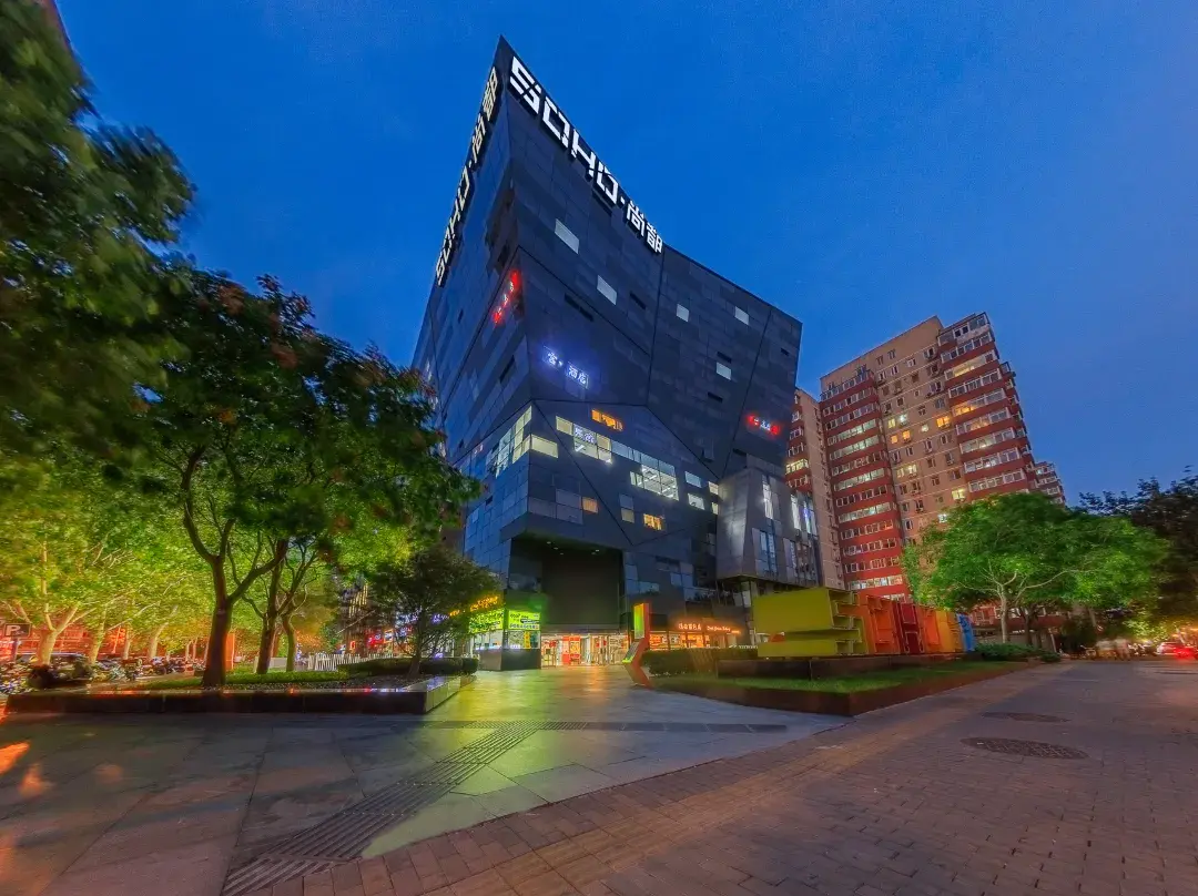 Gong Hotel - Beijing