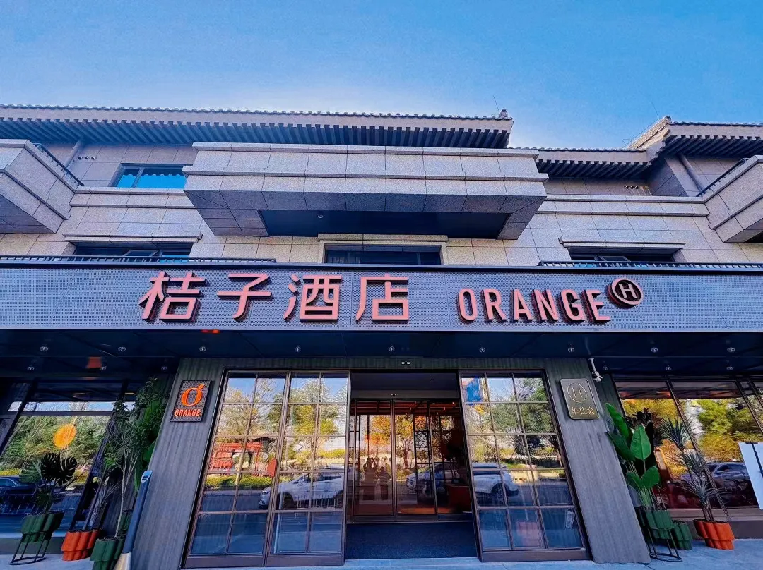 Orange Hotel - Kaifeng