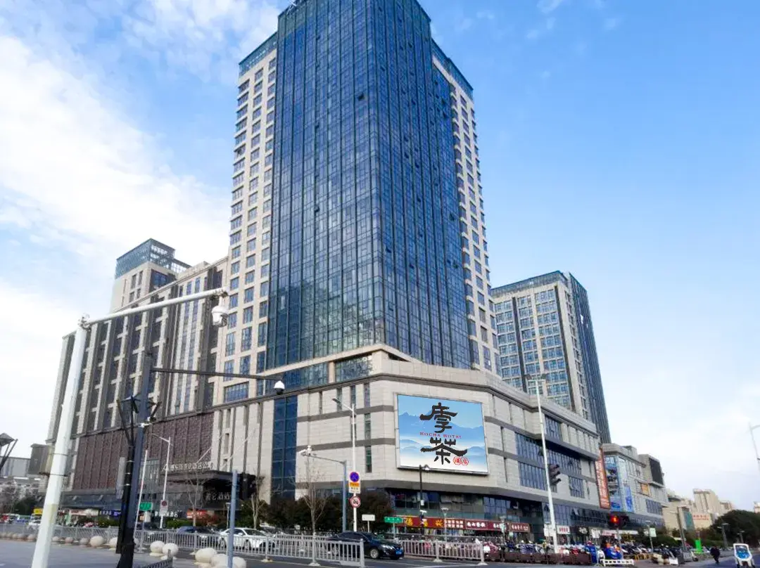 Suzhou Houcha Hotel - Suzhou