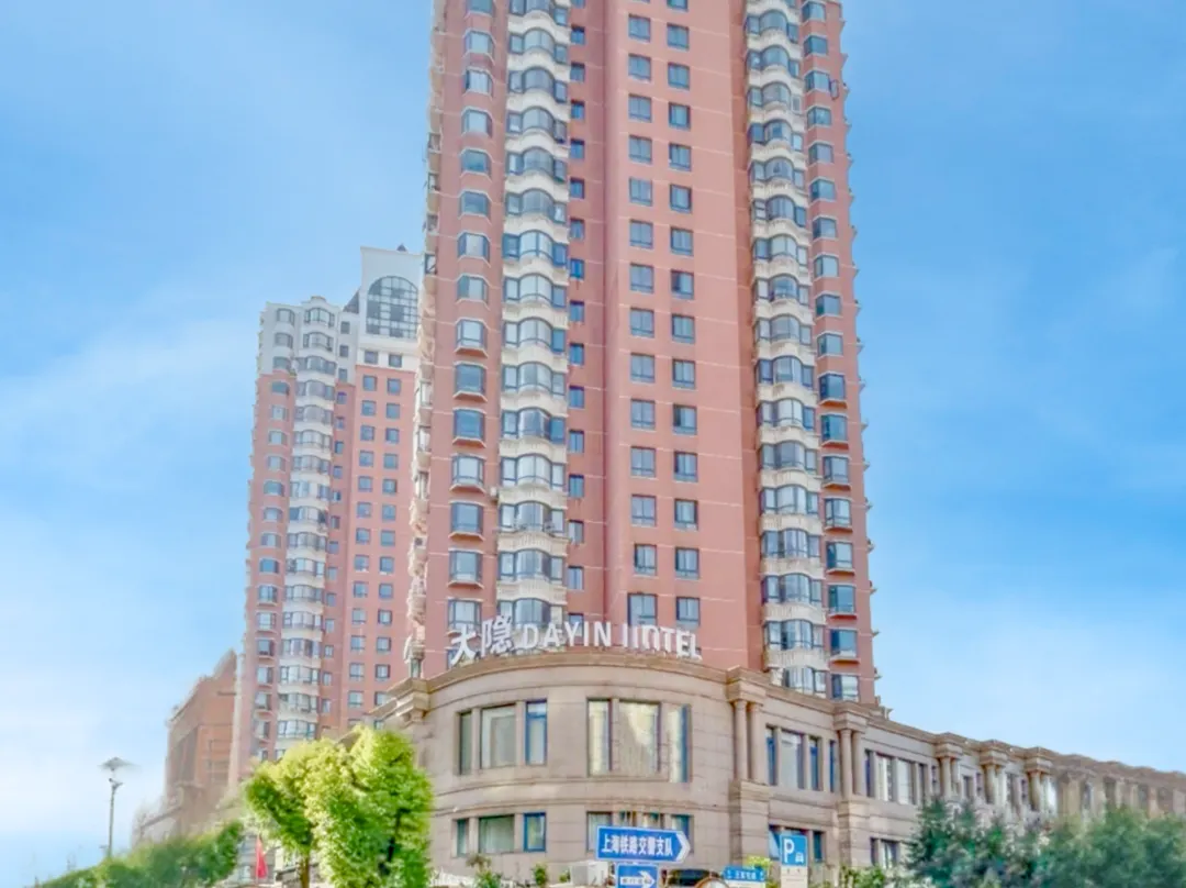 Dayin Garden Hotel - People's Square & Nanjing Road - Shanghai