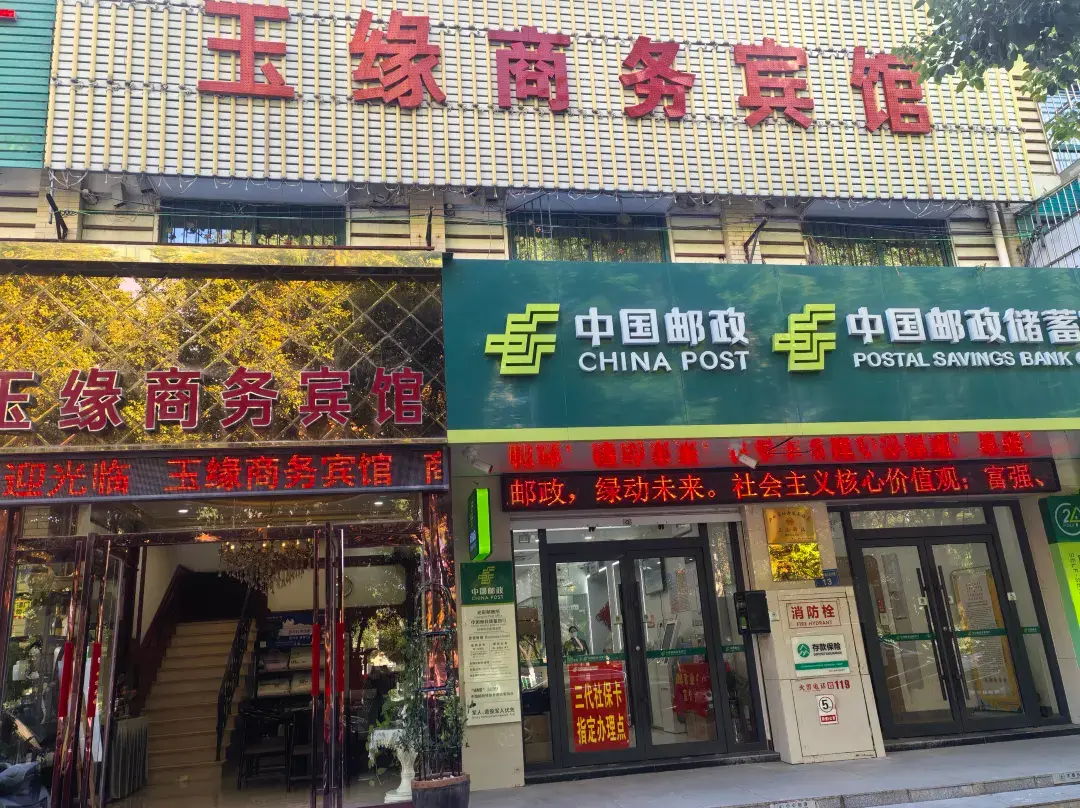 Bengbu Yuyuan Business Hotel - Bengbu