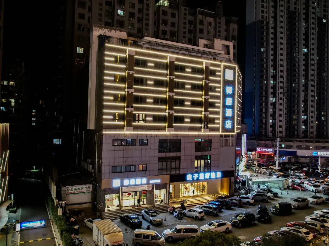 Homeinn Ease Hotel - Xuzhou