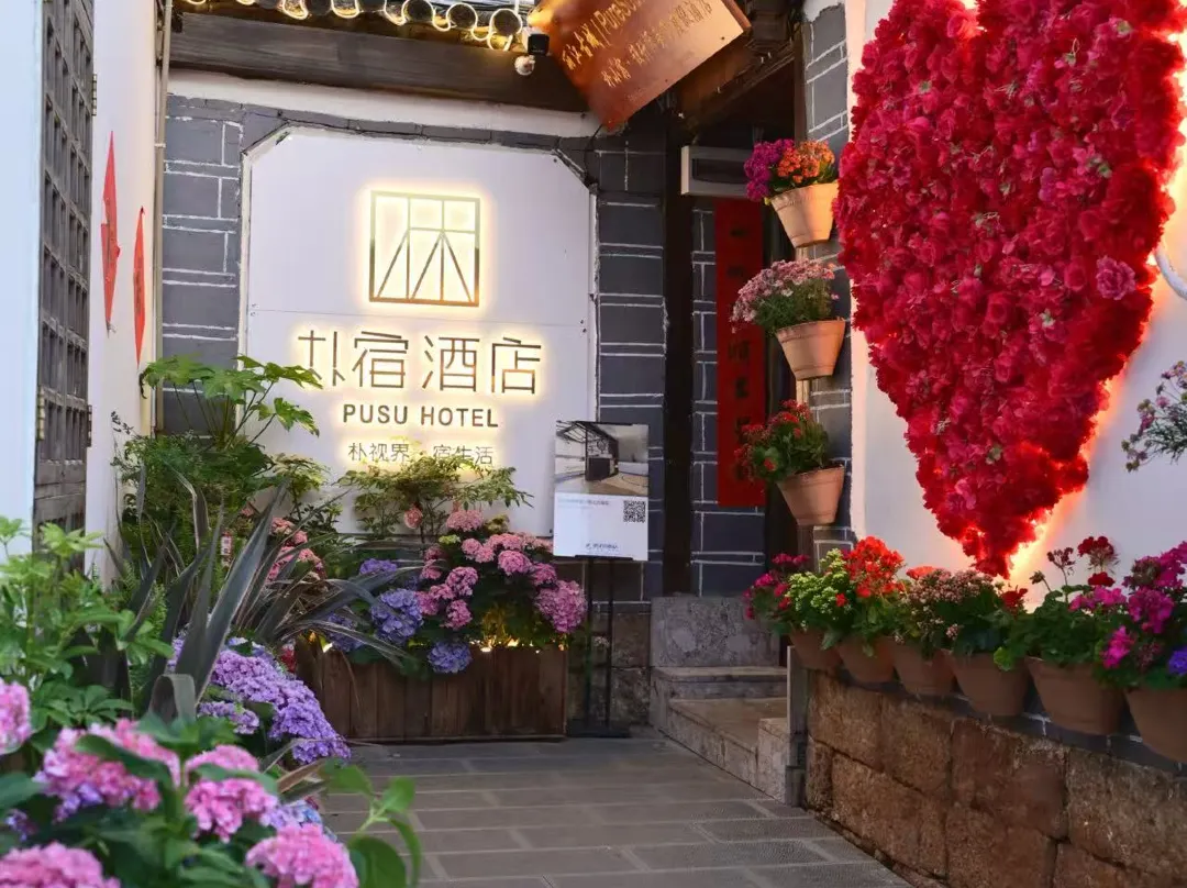 Lijiang Ancient City | Puresoul Retreat Park Xiaosu · Designer Luxury Resort Hotel - Lijiang