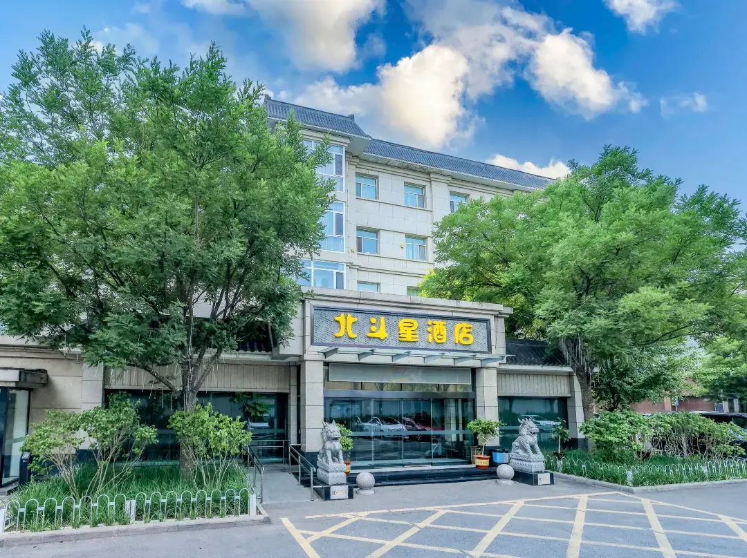 Northstar Business Linkage Hotel - Beijing