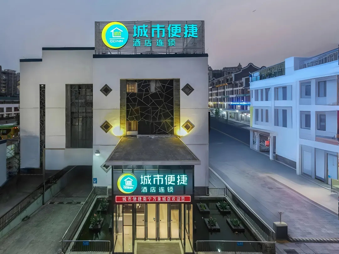 City Comfort Inn - Nanning