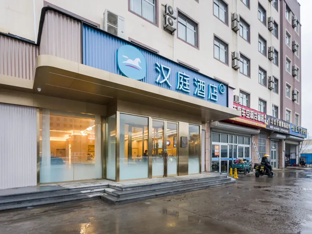 Hanting Hotel - Weihai