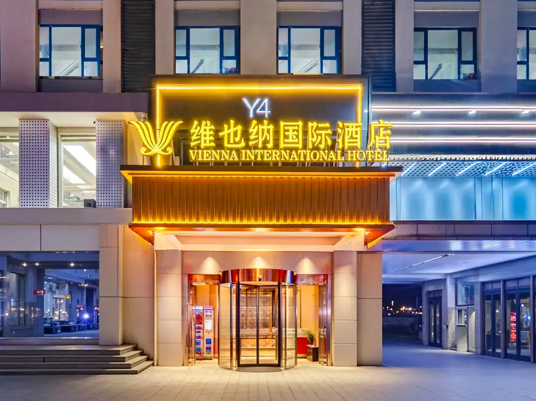 Vienna International Hotel - Jinan