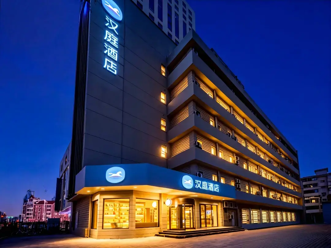 Hanting Hotel - Tianjín