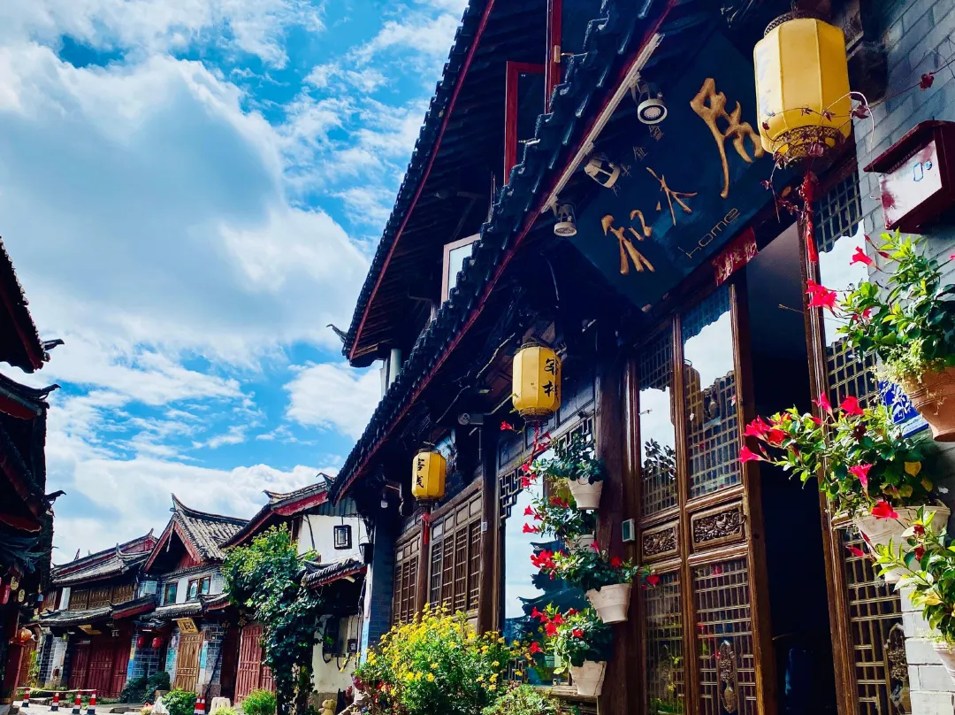 Home Inn - Lijiang