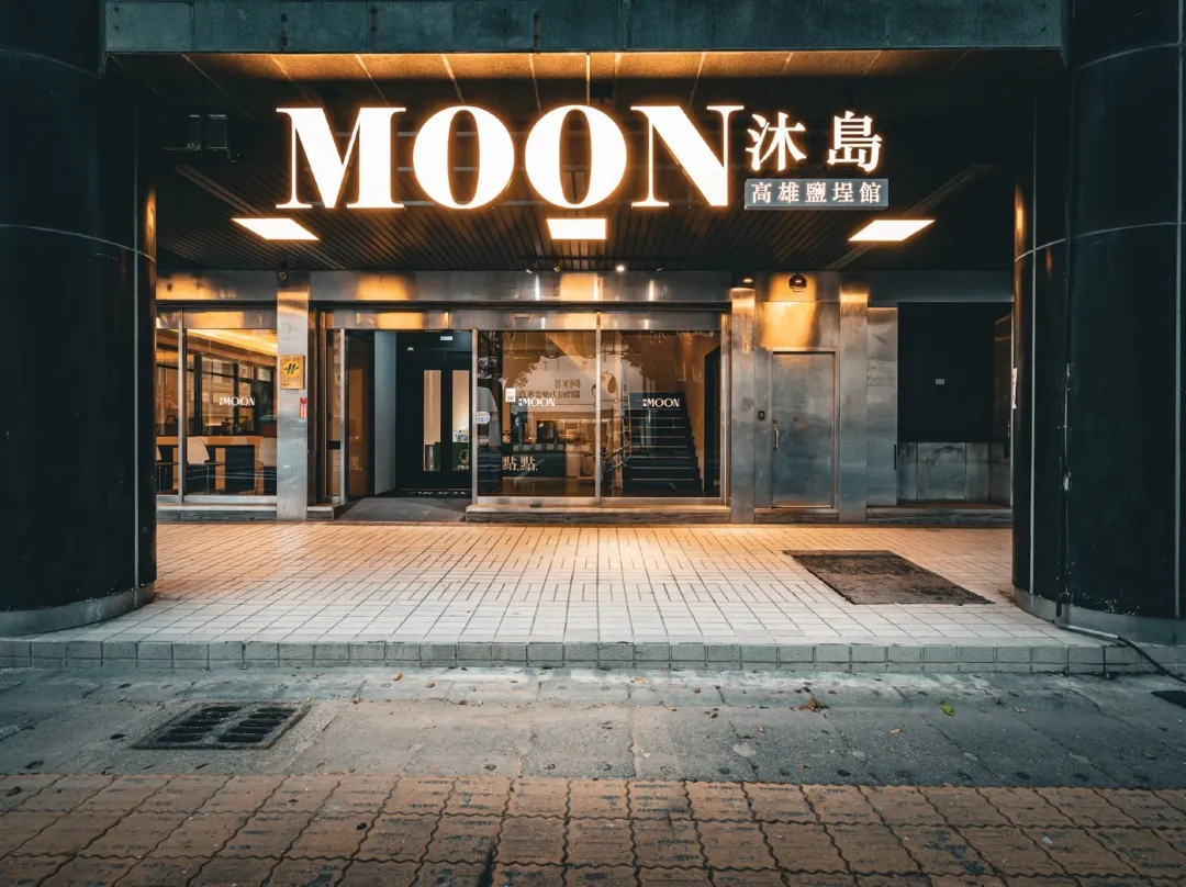 Moon Yancheg - 橋頭區