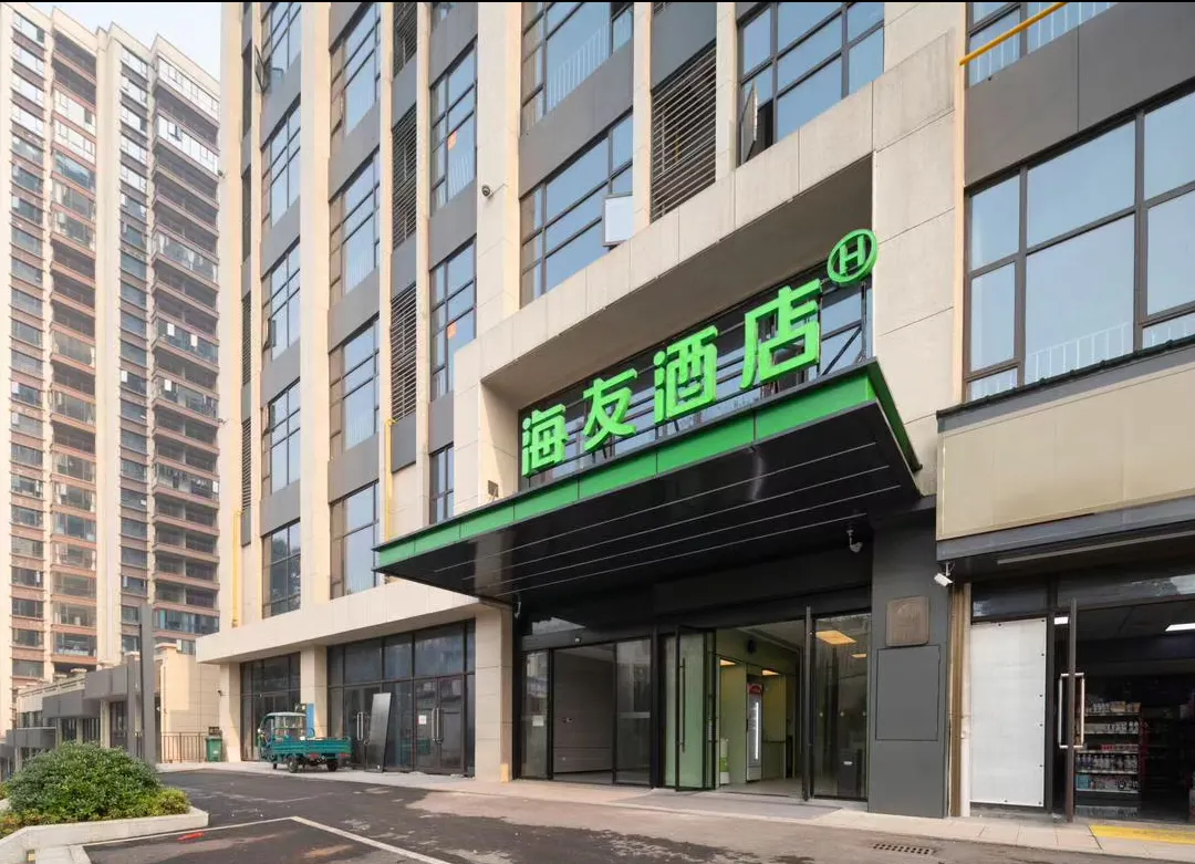 Hi Inn - Zhuzhou