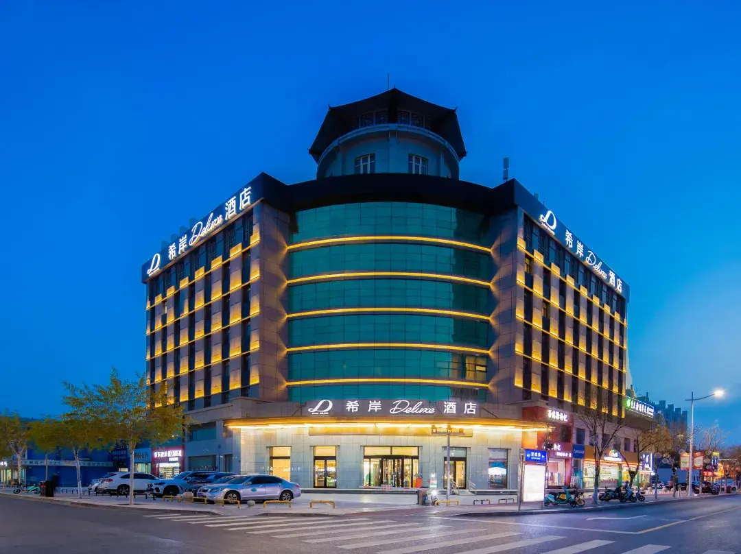 Xana Deluxe Yinchuan Jinfeng Hotel - Yinchuan