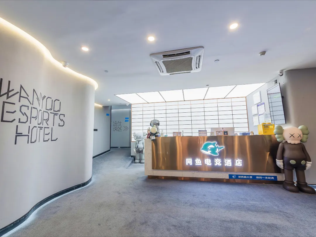 Net Fish E-sports Hotel - Hong Kong