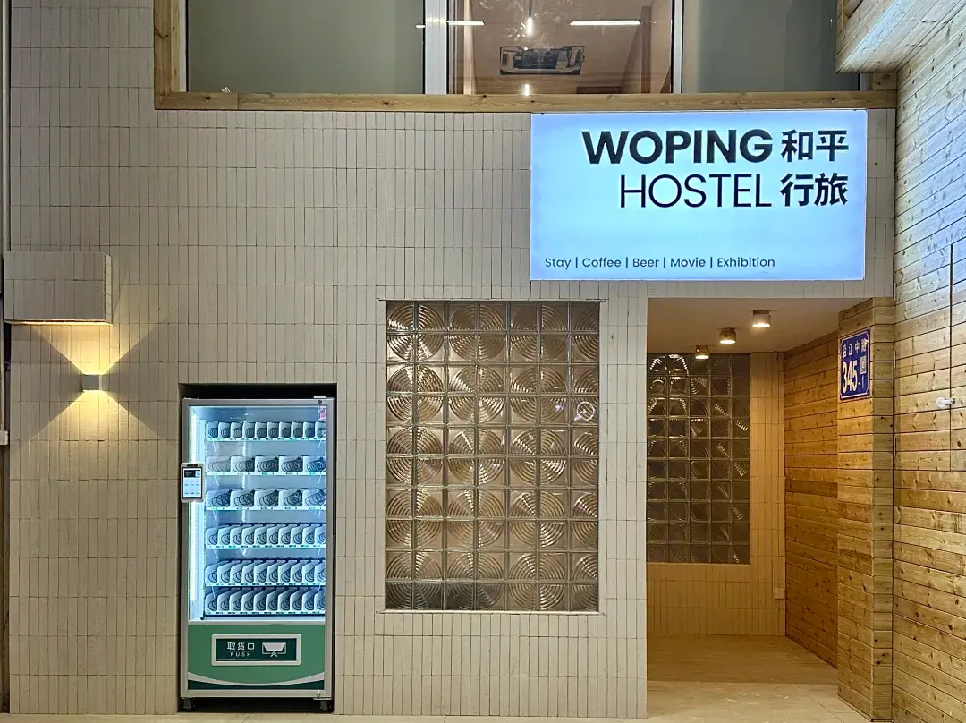 Woping Youth Hostel(beijing Road Store, Female Only) - Guangzhou