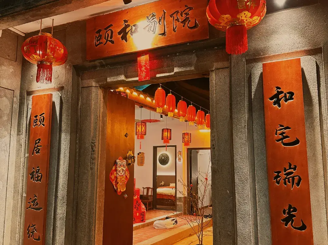 Yihe Beyuan - Chaozhou