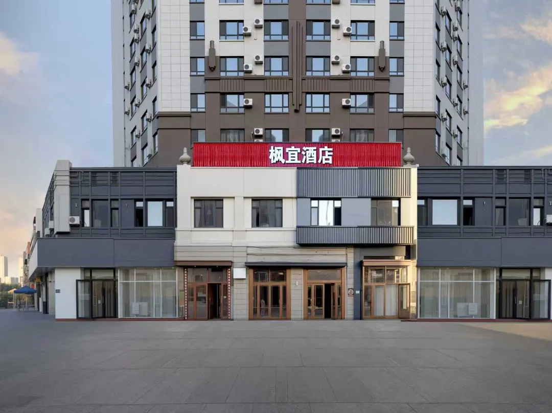 Fengyi Hotel ) - Harbin
