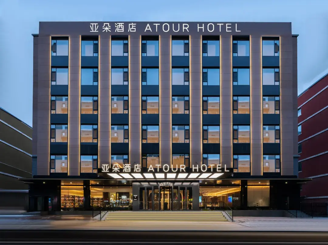 Atour Hotel Dalian Dongguan Street Store Municipal Government - Dalian