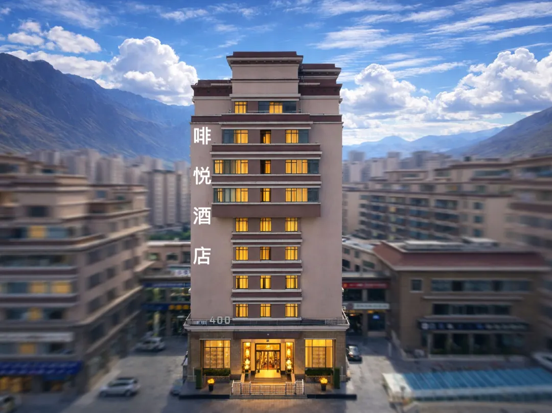 Shannan · Feiyue Hotel - Tibet