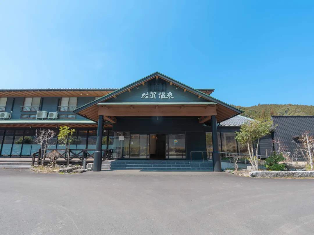 Tosa Saga Onsen Kobushinosato - 高知県