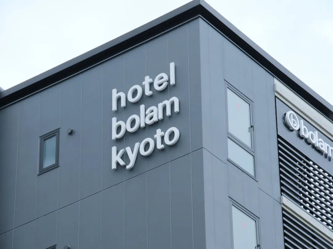 Hotel Bolam Kyoto - Kyoto