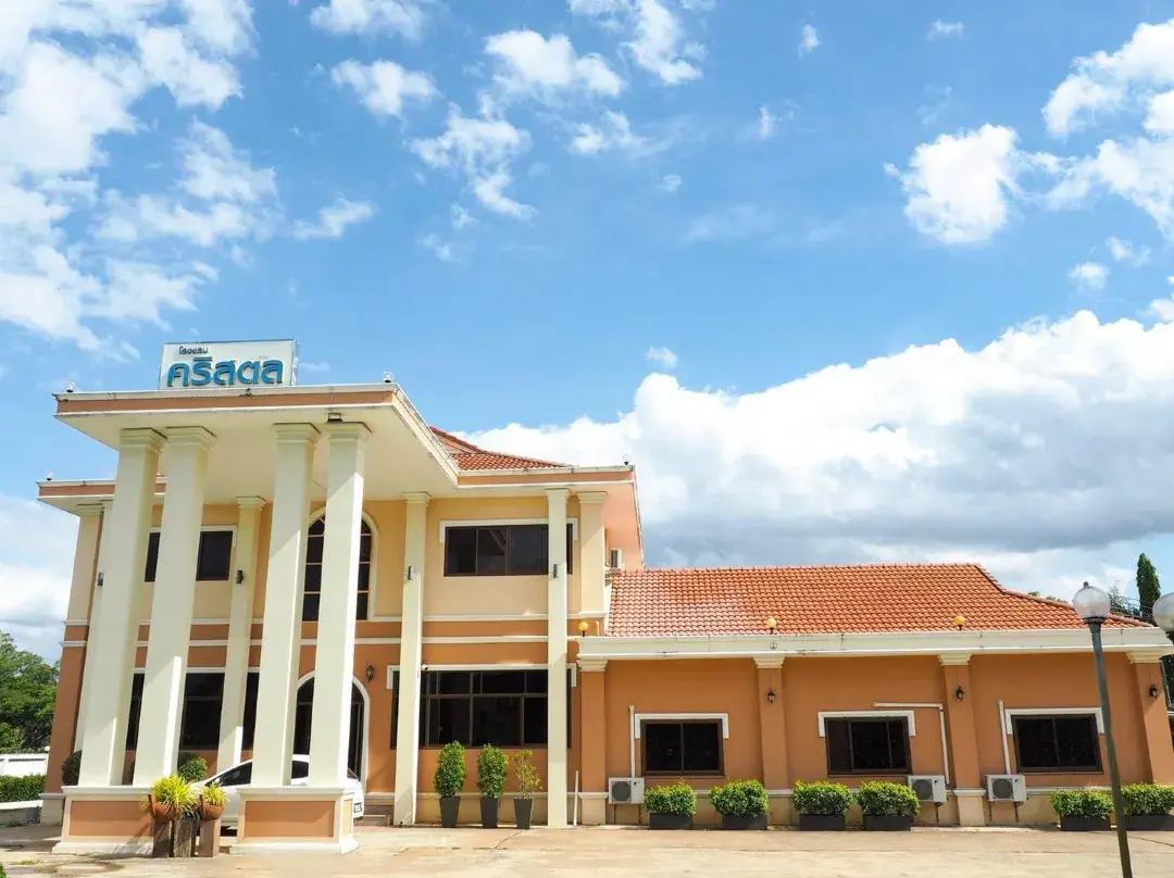 Crystal Hotel Yasothon - Roi Et