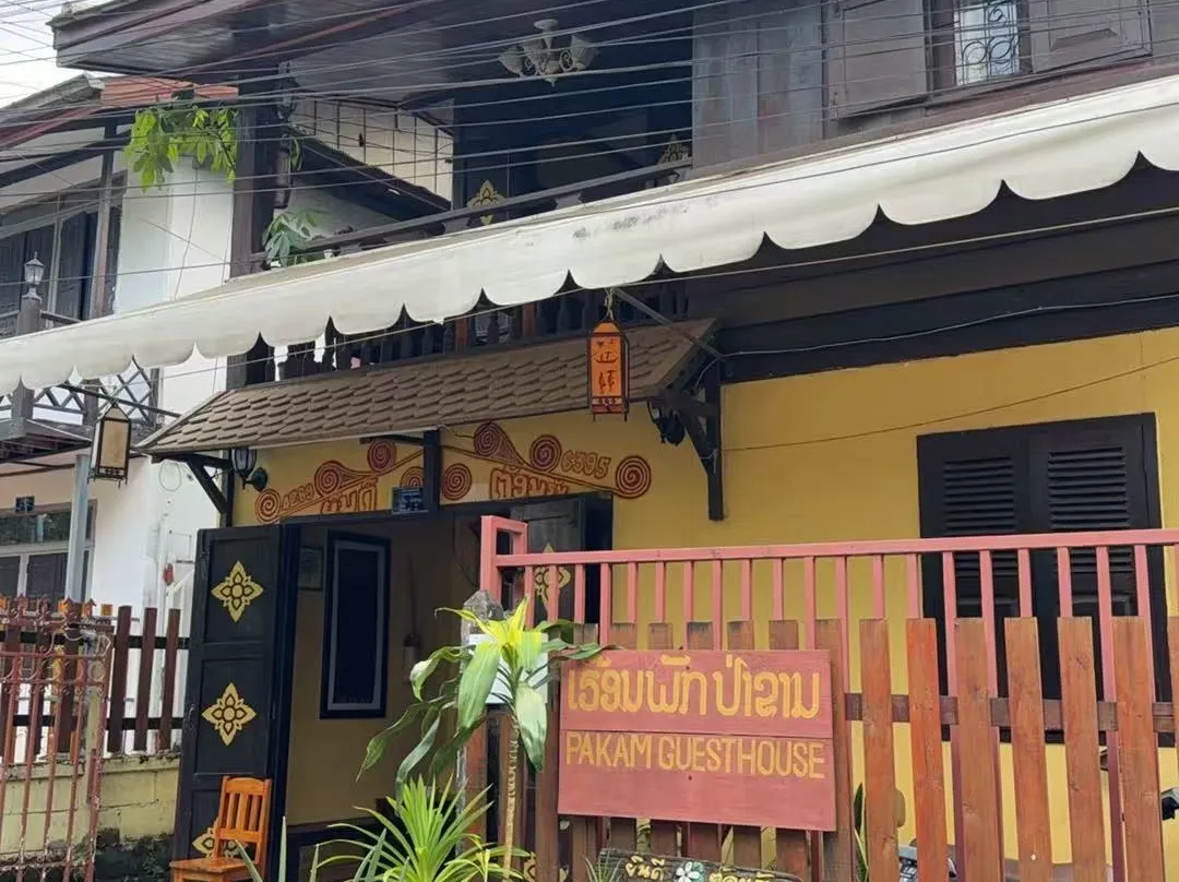 Pakam Guesthouse - 루앙프라방