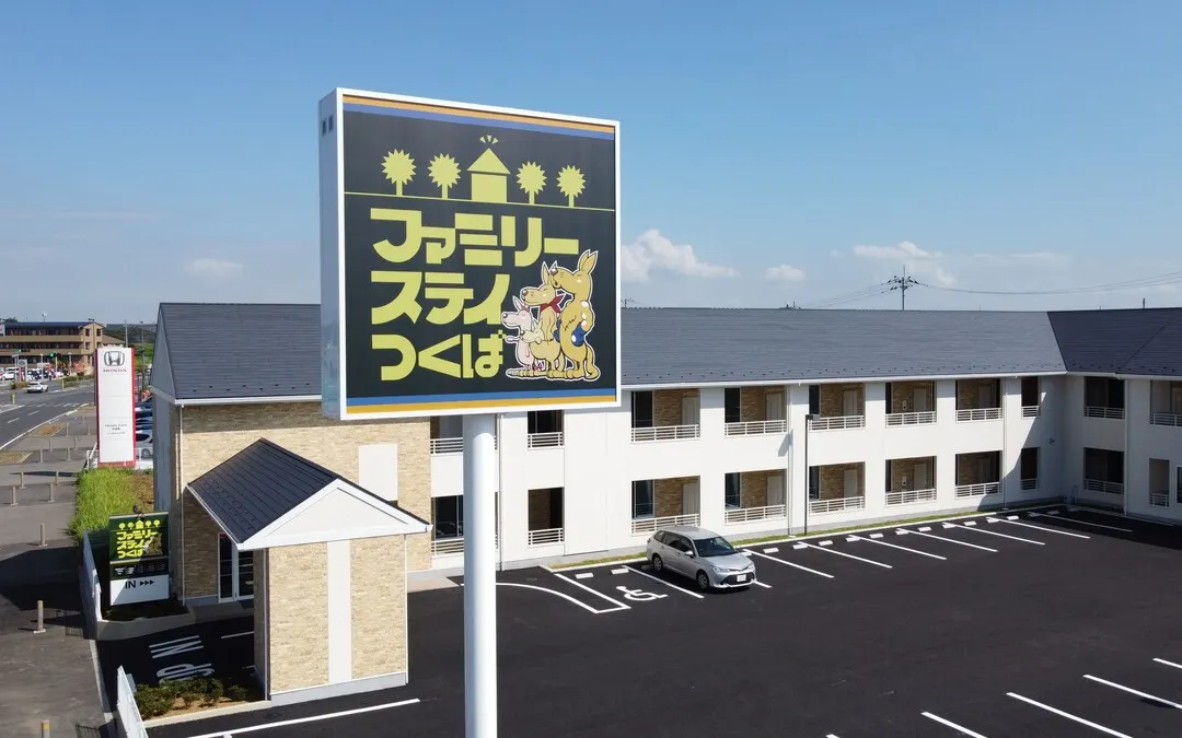 Family Stay Tsukuba - Tsukuba