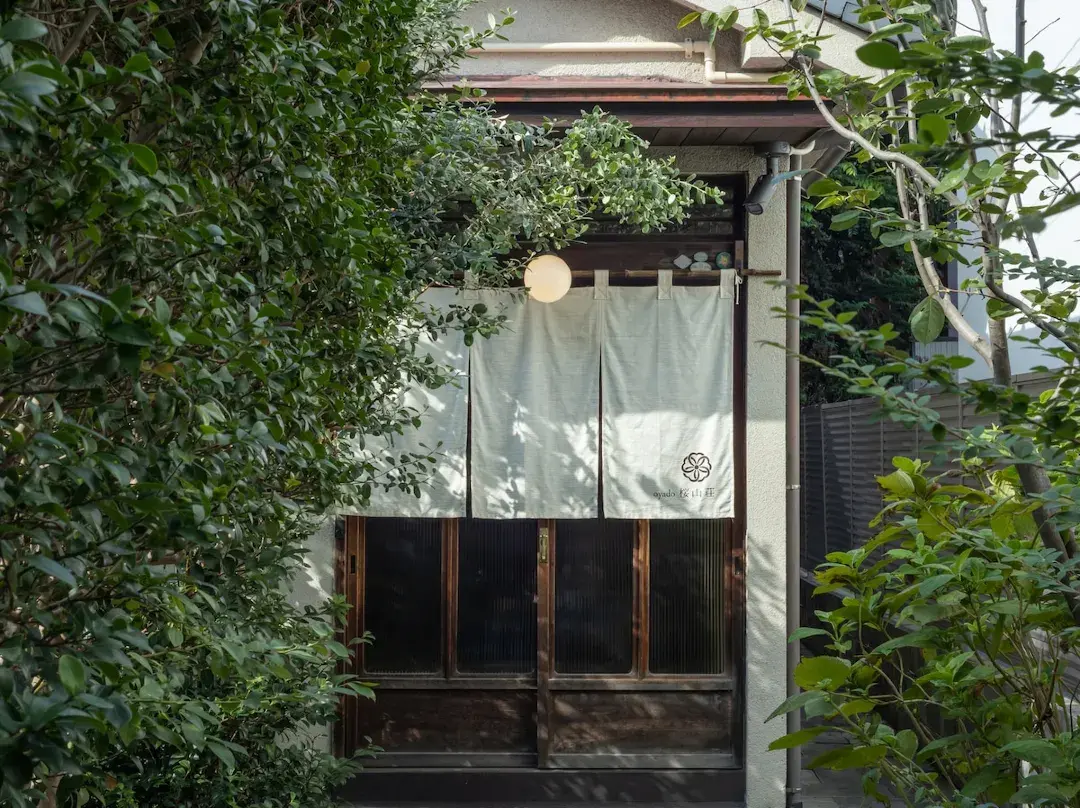 Oyado Sakurayamasou - 名古屋市