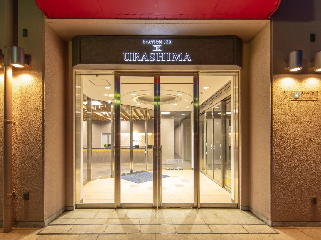 Station Inn The Urashima - Onomichi